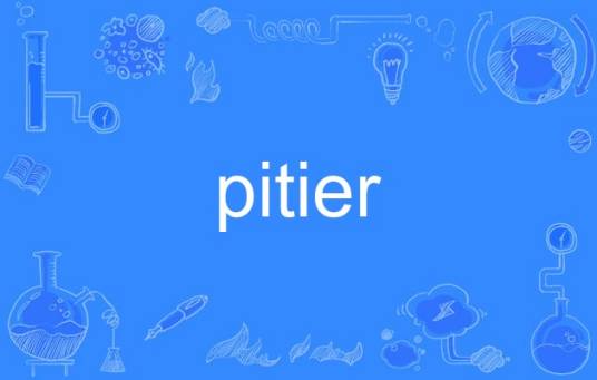pitier_百度百科