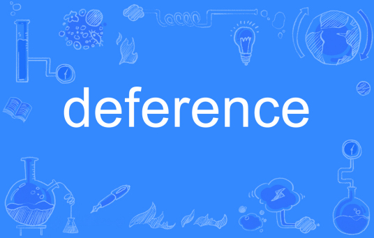 deference_百度百科