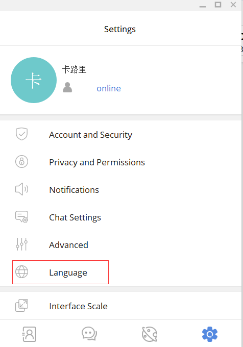 Potato chat_百度百科