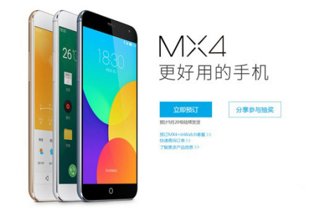 魅族MX4_百度百科