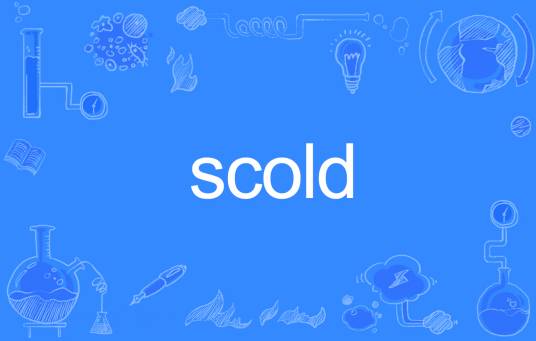 scold_百度百科
