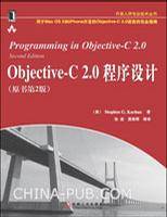 Objective-C 2.0程序设计_百度百科