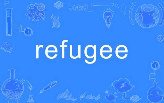 Refugee（英语单词）_百度百科