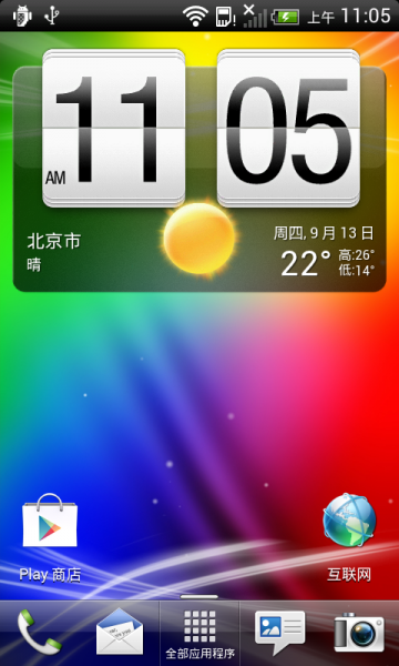 HTC G12 刷机_百度百科