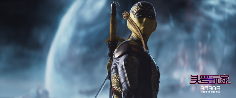 头号玩家（2018年史蒂文·斯皮尔伯格执导科幻冒险电影）_百度百科