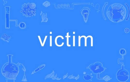 Victim（英语单词）_百度百科