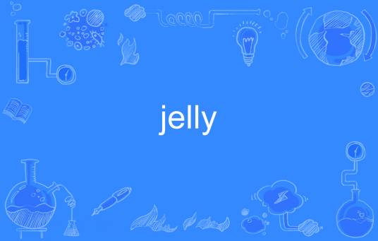 jelly（英语单词）_百度百科