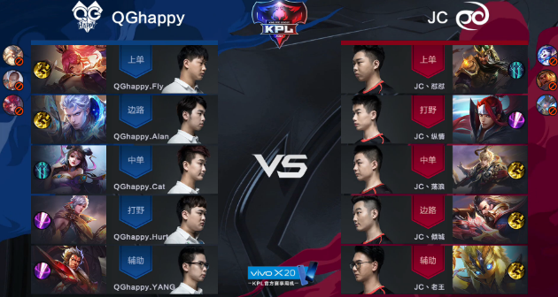 2018年KPL秋季赛季后赛，JC对阵QG，高手博弈全是点到为止！_百科TA说
