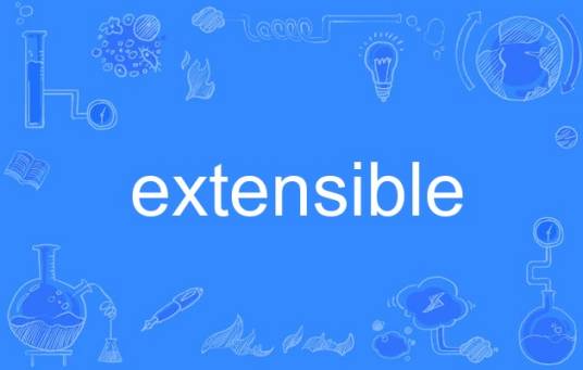 extensible_百度百科