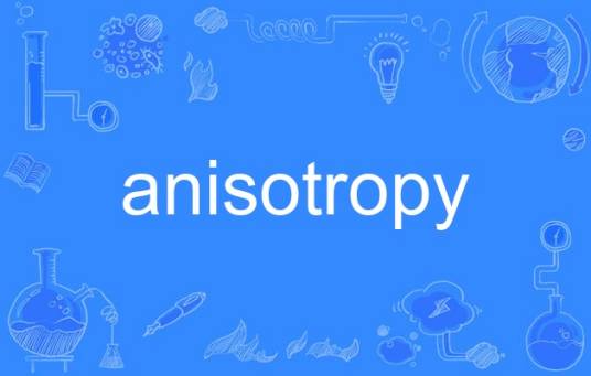 anisotropy_百度百科