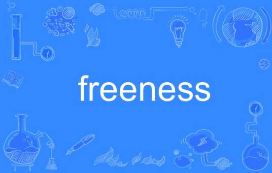 freeness_百度百科