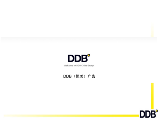 DDB_百度百科