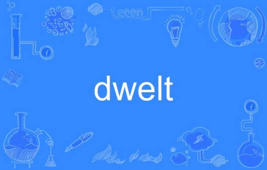 dwelt_百度百科