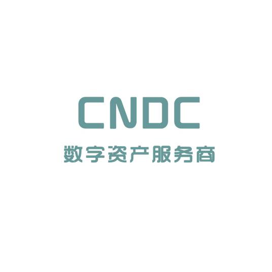 CNDC_百度百科