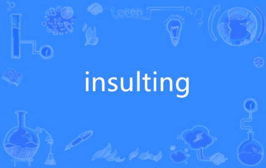 insulting_百度百科