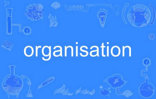 organisation_百度百科