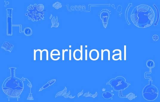 meridional_百度百科