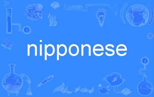 nipponese_百度百科