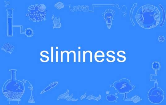 sliminess_百度百科