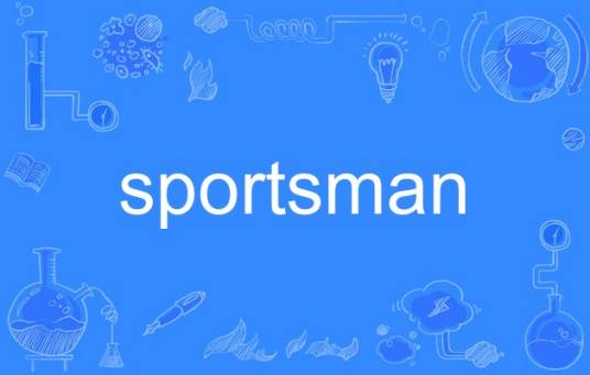 sportsman_百度百科