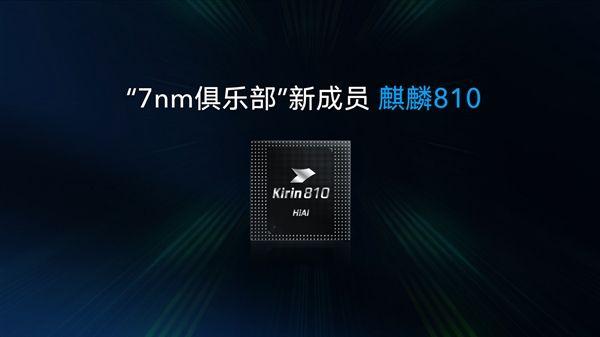 骁龙765G是麒麟810最强的对手？别扯淡了_百科TA说