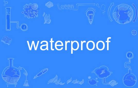 waterproof_百度百科