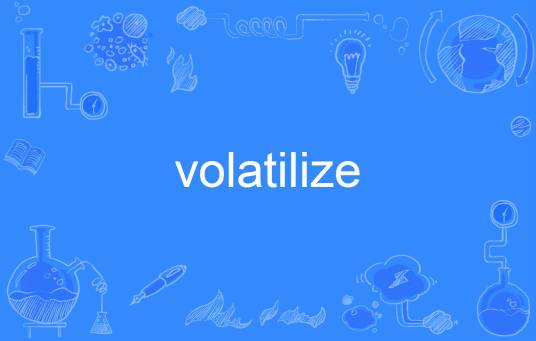 volatilize_百度百科