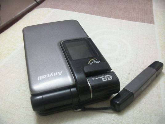 三星W579_百度百科