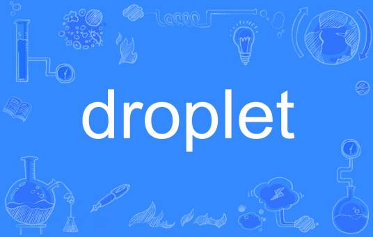 droplet_百度百科