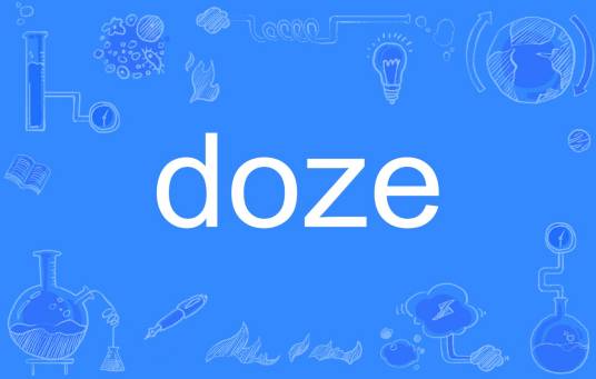 Doze（英语单词）_百度百科