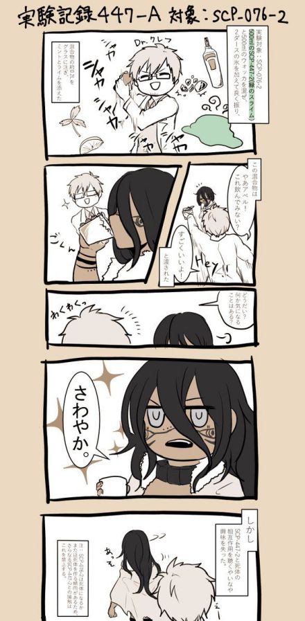 SCP-447_百度百科