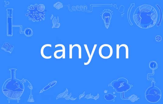 canyon（英语单词）_百度百科