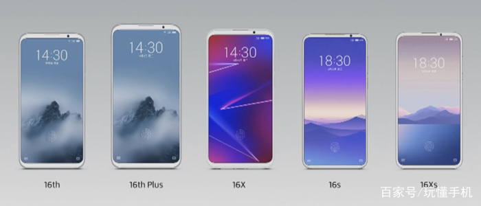 魅族16Xs正式发布：4800万AI三摄+骁龙675_百科TA说