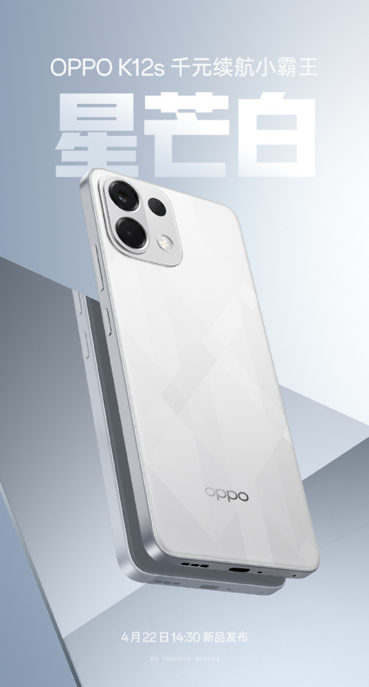 OPPO K12s_百度百科