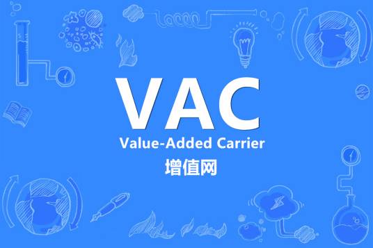 vac_百度百科