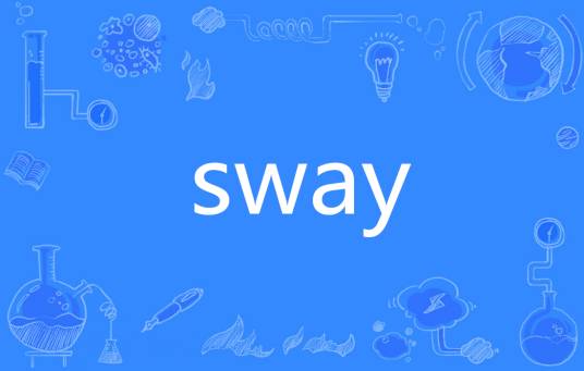 sway（英文单词）_百度百科