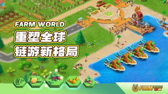 Farm world_百度百科