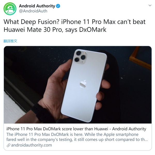 iPhone 11 Pro Max DxO得分不及Mate 30 Pro 外媒灵魂发问_百科TA说