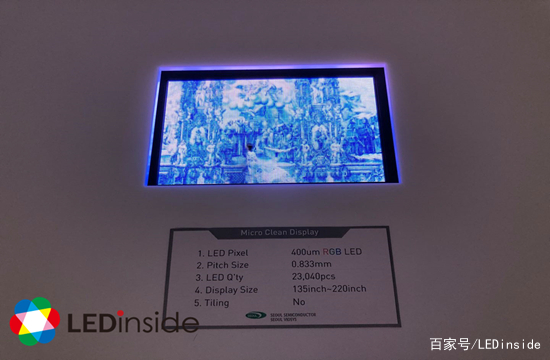 首尔半导体：已成功开发Micro LED巨量转移技术_百科TA说