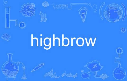 highbrow_百度百科