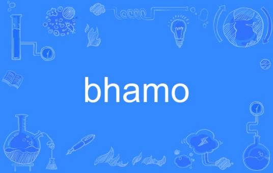 bhamo_百度百科
