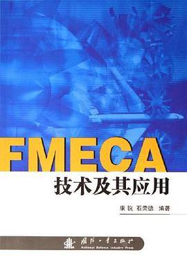 FMECA技术及其应用_百度百科