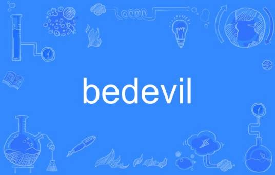 bedevil（词语）_百度百科