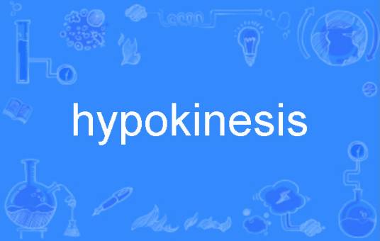hypokinesis_百度百科
