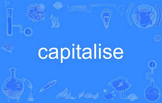 capitalise_百度百科