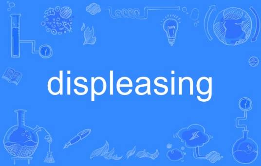 displeasing_百度百科