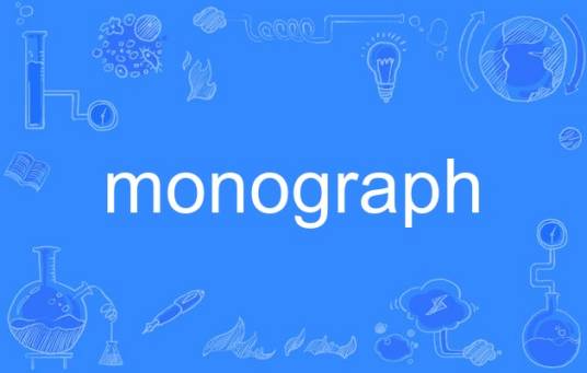 monograph_百度百科