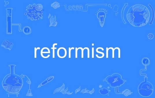 reformism_百度百科