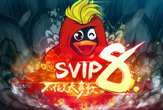 SVIP8_百度百科