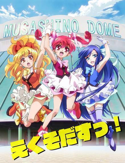 Exodus!_百度百科